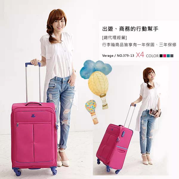 Verage 24吋 二代超輕量經典格紋環保旅行箱(桃紅)24吋桃紅 機車出租 嘉義 - 網路創業 - udn部落格