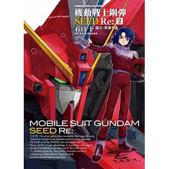 博客來-機動戰士鋼彈SEED Re 2