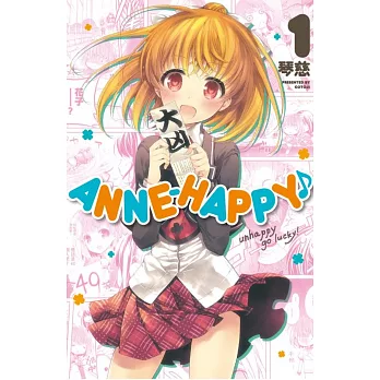 博客來-ANNE-HAPPY♪ 1