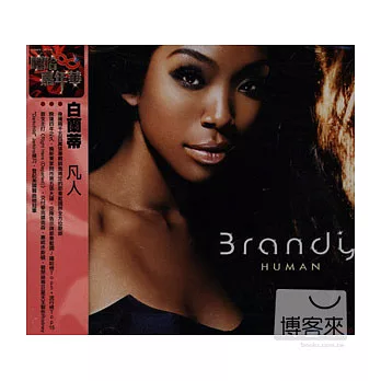 博客來-Brandy / Human