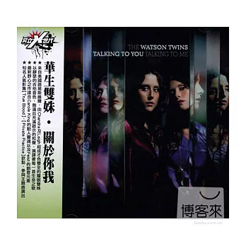 博客來-The Watson Twins / Talking To You, Talking To Me