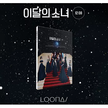 博客來-本月少女 LOONA - MINI VOL,3 [12:00] 迷你三輯 (韓國進口版) A版