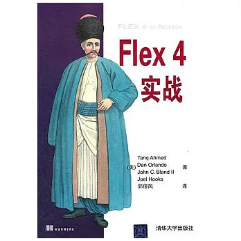 博客來-Flex 4實戰