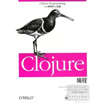 博客來-Clojure編程