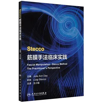 博客來-Stecco筋膜手法臨床實踐