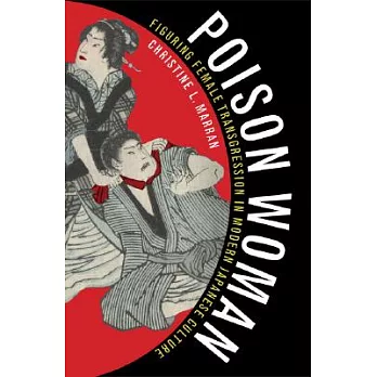 博客來-Poison Woman: Figuring Female Transgression in Modern Japanese Culture