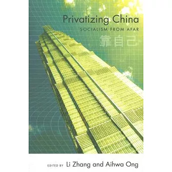 博客來-Privatizing China