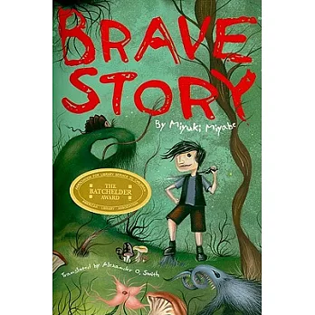 博客來-Brave Story