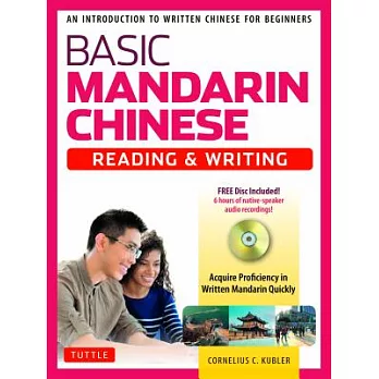 博客來-Basic Mandarin Chinese: Reading & Writing