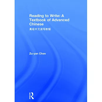 博客來-Reading to Write: A Textbook of Advanced Chinese