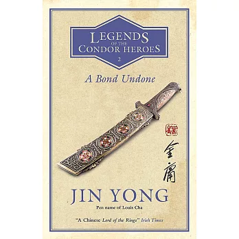 博客來-A Bond Undone: Legends of the Condor Heroes Vol. 2 金庸《射鵰英雄傳》第二部