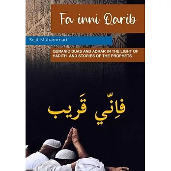 博客來-Fa Inni Qareeb