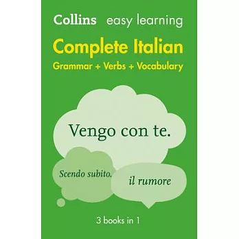 博客來-Complete Italian Grammar Verbs Vocabulary: 3 Books in 1