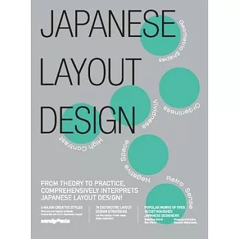 博客來-Japanese Layout Design