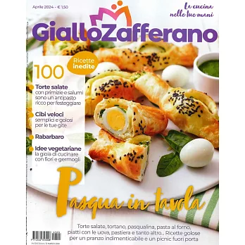 博客來-Giallo Zafferano 4月號/2024
