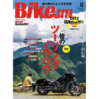 博客來-BikeJIN 8月號/2022