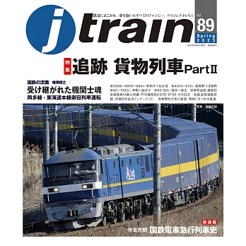 博客來-J train 4月號/2023