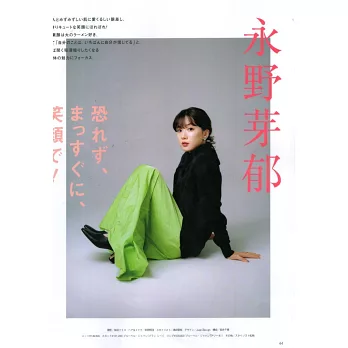 博客來-美的BITEKI 12月號/2023