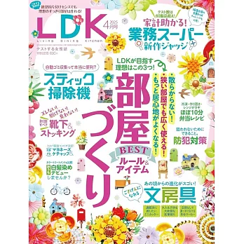 博客來-LDK 4月號/2025