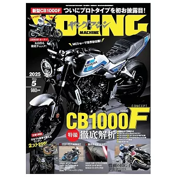 博客來-Young Machine 5月號/2025