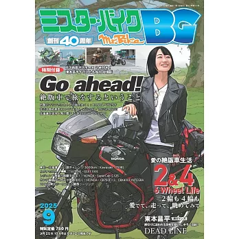 博客來-Mr.Bike BG 9月號/2025
