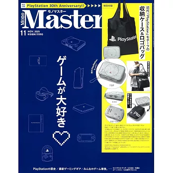 博客來-MONO MASTER 11月號/2025