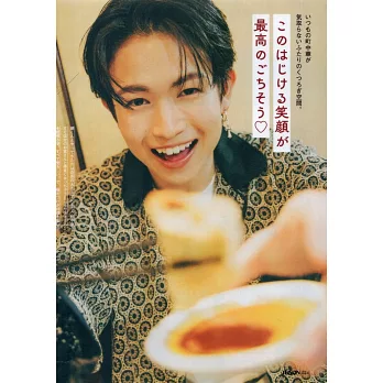 博客來-JUNON（2024.06）特別版：超特急