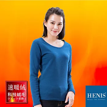 博客來-【HENIS】 百搭純色 速暖絨羽式絨毛 彈性保暖衣發熱衣XL藏青