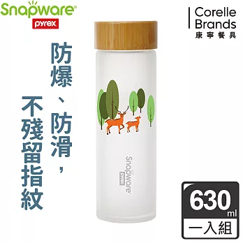 博客來-Snapware康寧 耐熱玻璃水瓶630ml-春日森林