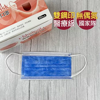 博客來-久富餘 雙鋼印醫用 牛仔藍 50入/盒 無偶氮無甲醛合格