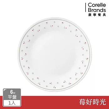 博客來-【美國康寧 CORELLE】莓好時光-6吋平盤
