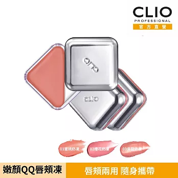 博客來-CLIO珂莉奧 嫩顏QQ唇頰凍 03烏龍奶凍