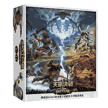 博客來-【Oriongame】天痕決戰 起始主遊戲 Skytear Starter Box