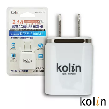 博客來-kolin 2.1A歌林AC轉USB充電器KEX-SHAU06