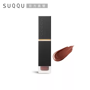 博客來-【SUQQU】晶采柔艷唇釉(霧光) 6.6g#07