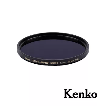 博客來-Kenko REALPRO MC ND100 62mm 防潑水多層鍍膜減光鏡