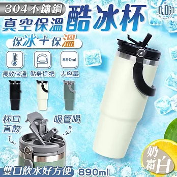 博客來-JOJOGO-304不鏽鋼真空保溫酷冰杯 奶霜白