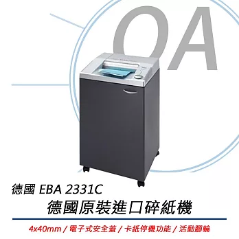 博客來-德國 EBA 2331C A3短碎式碎紙機 120公升大容量 (4x40mm)