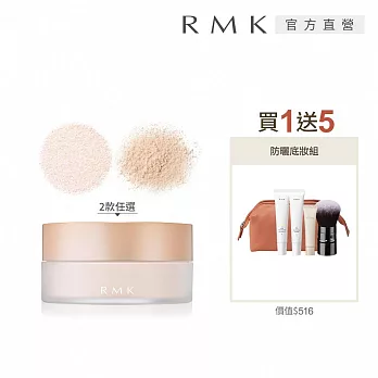 博客來-【RMK】透光空氣感蜜粉買1送5限量組# EX03