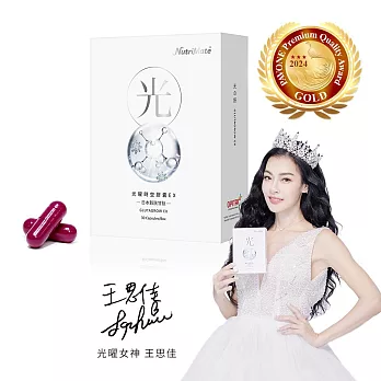 博客來-【Nutrimate 你滋美得】 光曜時空膠囊EX 30粒(韋汝代言推薦、榖胱甘肽、冰晶番茄、NMN)