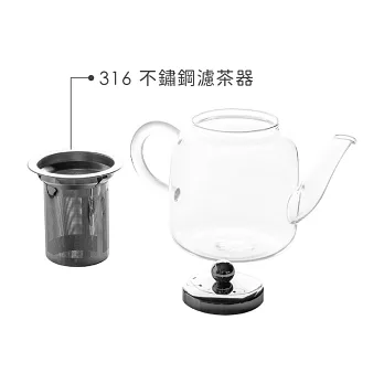 博客來-《Luigi Ferrero》Coffeina玻璃濾茶壺 | 泡茶 下午茶 茶具 - 直型800ml
