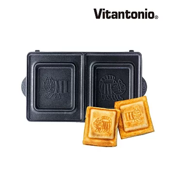 博客來-【Vitantonio】Lisa Larson鬆餅機熱壓吐司烤盤 PVWH-10-LS(貓咪)