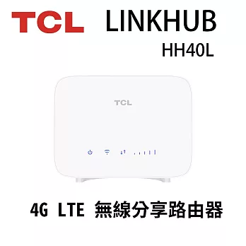 博客來-TCL LINKHUB HH40L 4G LTE 無線分享路由器