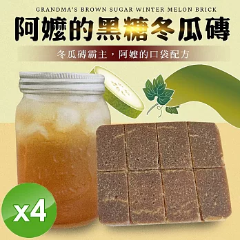 博客來-【cammie】黑糖冬瓜磚(300g/塊)x4包