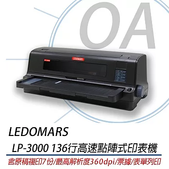 博客來-LEDOMARS LP-3000 平台式高速 點陣式印表機 (136行) LP3000