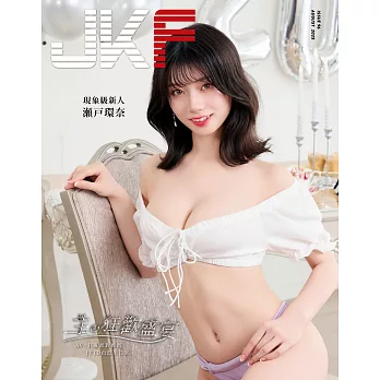 博客來-JKF 8月號/2025 第96期