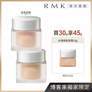 RMK Creamy Foundation EX