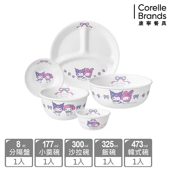 博客來-美國康寧 CORELLE