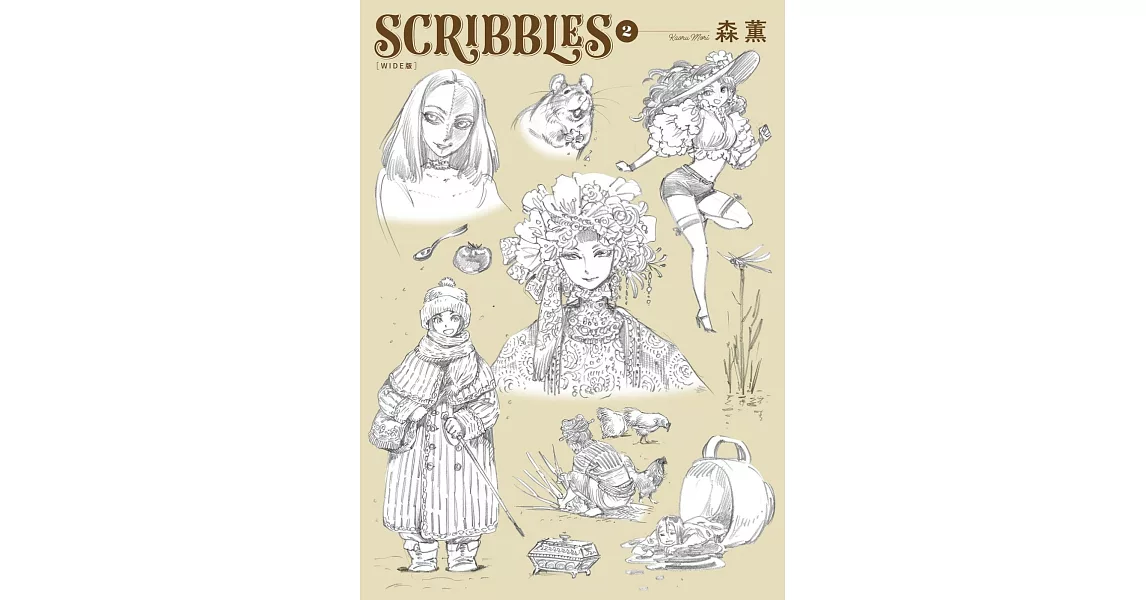博客來-SCRIBBLES〈WIDE版〉 (2)