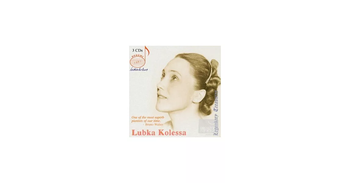 博客來-Lubka Kolessa Legacy [3CD] / Lubka Kolessa
